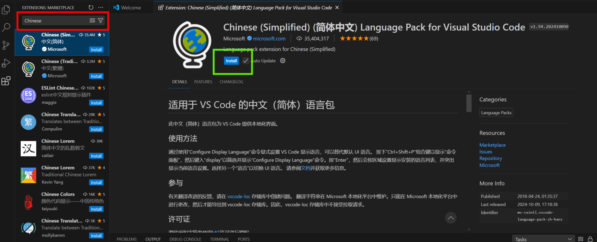 【阶段一】1 PlatformIO环境配置和GPIO