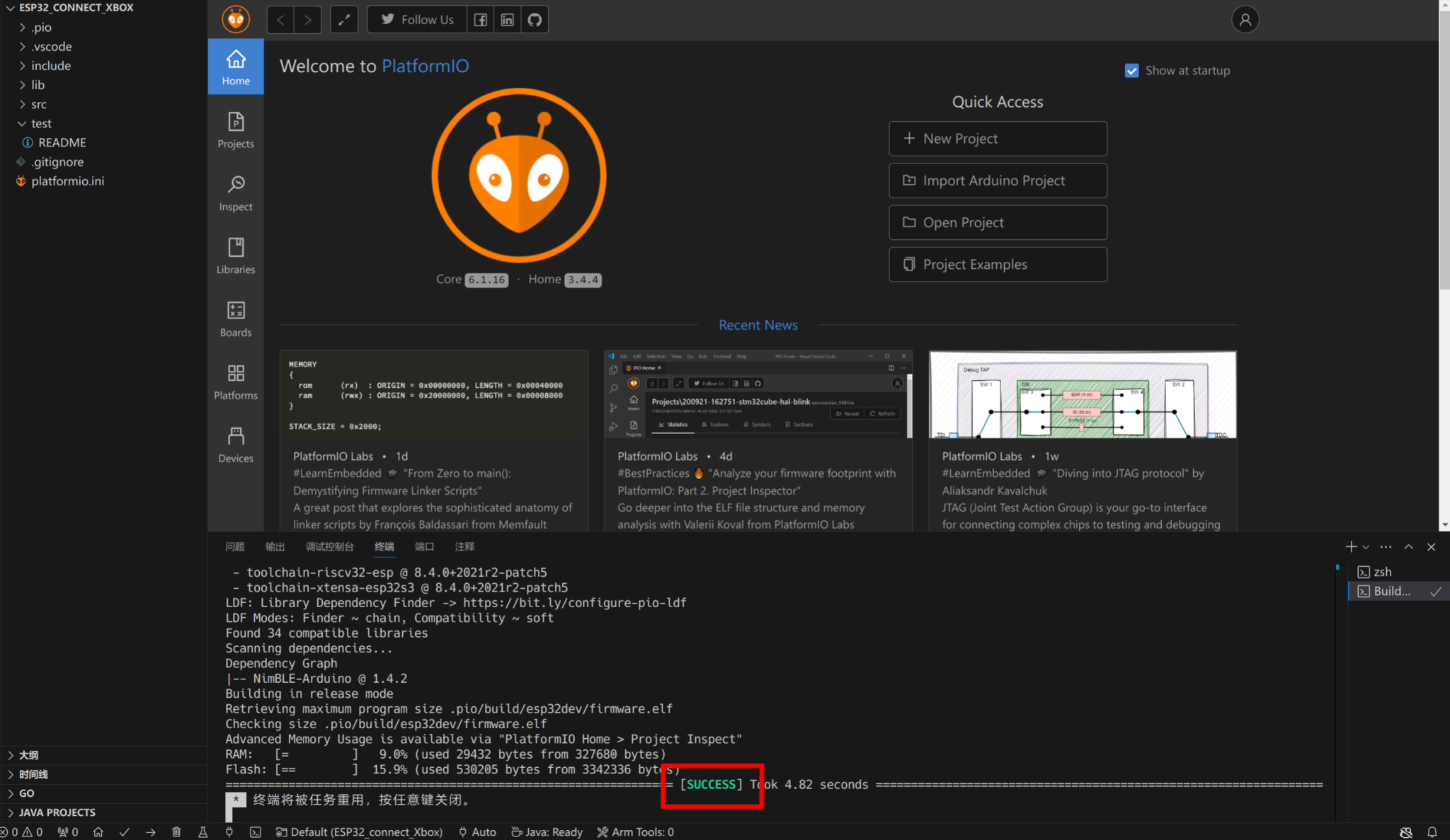 【阶段一】1 PlatformIO环境配置和GPIO