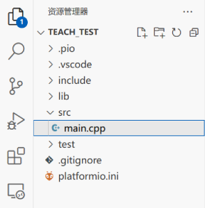 【阶段一】1 PlatformIO环境配置和GPIO